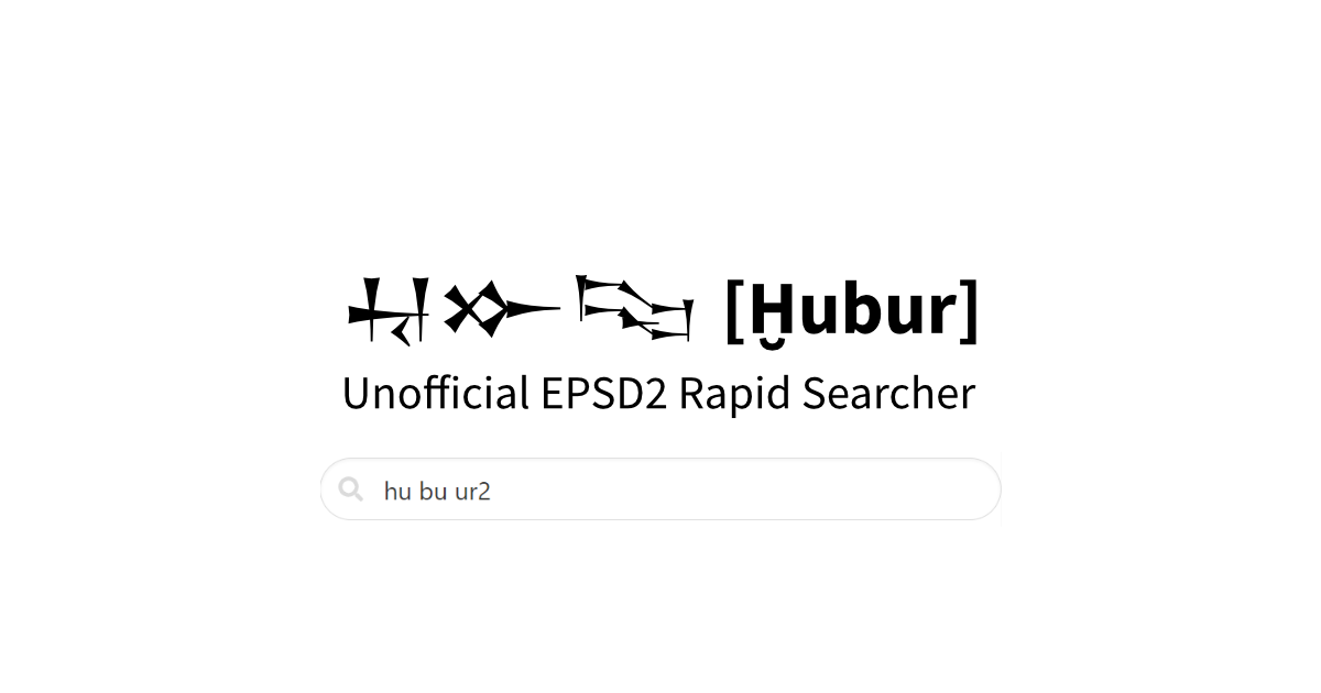 hubur